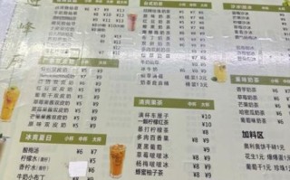 避风塘奶茶加盟多少钱_加盟费用明细