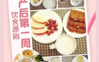 孕妇吃什么对胎儿好_产后第一周吃什么