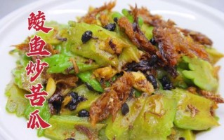 苦瓜豆豉鲮鱼怎么做_豆豉鲮鱼炒苦瓜要不要焯水