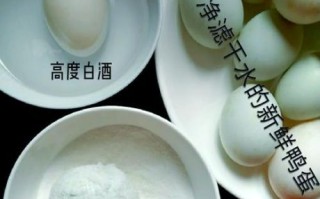 咸蛋怎么做出油又香_咸蛋出油的秘诀