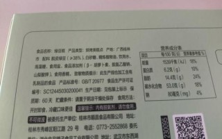 自制绿豆糕可以放几天_如何延长保质期