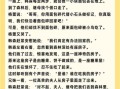 糖果屋历险记讲了什么故事_糖果屋历险记寓意是什么
