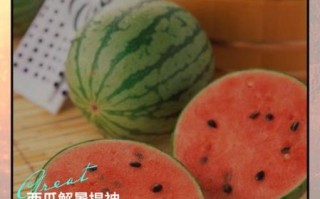 晚上吃西瓜减肥还是增肥_睡前吃西瓜会长胖吗 晚上吃西瓜减肥还是增肥_睡前吃西瓜会长胖吗