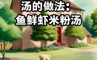月子乌鱼汤怎么做_乌鱼汤下奶做法