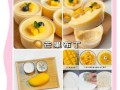 新手怎么做小甜品_小甜品制作需要哪些工具
