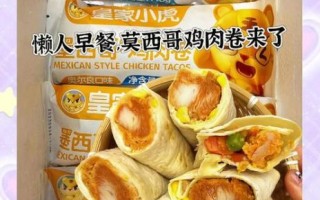 鸡肉卷怎么包不会散_鸡肉卷用纸包法步骤