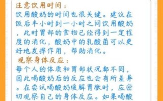 喝酸奶的好处和坏处_长期喝酸奶会发胖吗