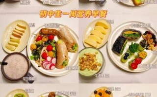 青少年营养早餐食谱大全_怎么做简单又健康