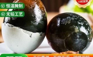松花皮蛋怎么保存_松花皮蛋图片真实拍摄技巧