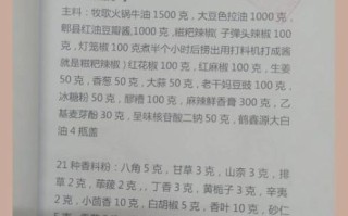 重庆火锅为什么辣而不燥_正宗重庆火锅底料配方