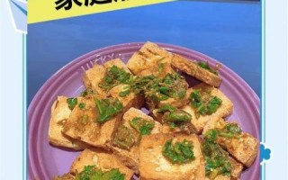 豆腐臭了还能吃吗_怎么做臭豆腐