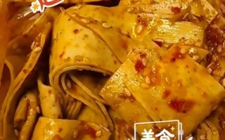 麻辣豆腐皮怎么做_家常做法
