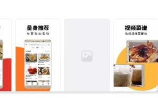 烧菜app哪个好用_烧菜app怎么选