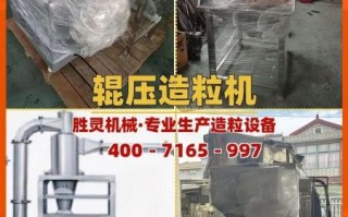 玉米秸秆颗粒机多少钱一台_玉米秸秆颗粒机价格影响因素