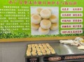 绿豆饼加盟店哪家好_绿豆饼加盟品牌怎么选