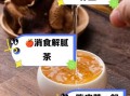 陈皮泡水喝的正确方法_陈皮泡水一次放多少