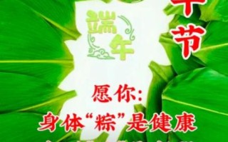 端午节祝福语图片大全大图_端午节图片怎么选