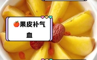 苹果皮能吃吗_苹果皮的功效与作用