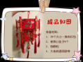 灯笼怎么做最简单_手工灯笼制作步骤