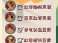早餐豆浆放什么食材最营养_豆浆搭配哪些材料更健康