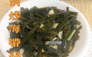 清炒海带丝怎么炒好吃_清炒海带丝要不要焯水