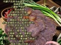 酱牛腱子最正宗的做法_酱牛腱子怎么做好吃