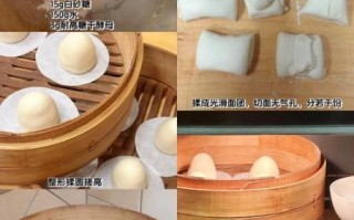 蒸馒头开水下锅还是冷水下锅_蒸馒头正确方法