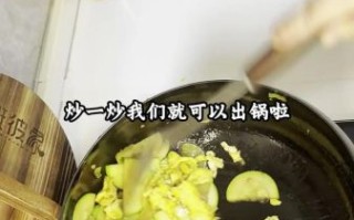 角瓜炒鸡蛋怎么炒好吃_角瓜炒鸡蛋要不要焯水