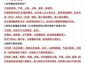 地理中考怎么复习_地理中考重点有哪些