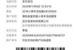 千叶豆腐为什么叫千叶_千叶豆腐名字由来揭秘