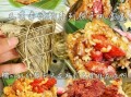 五芳斋粽子怎么做_五芳斋粽子配料有哪些