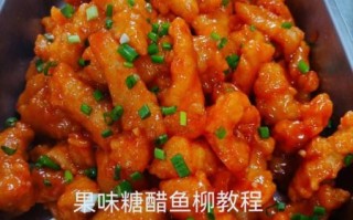 鱼柳怎么做好吃_家常鱼柳做法大全