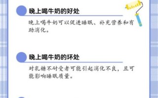 长期喝牛奶有什么好处_长期喝牛奶的坏处有哪些