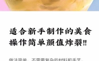 冰粉和白凉粉的区别_哪个更适合夏天吃