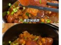 油焖黄豆怎么做_油焖黄豆要泡多久