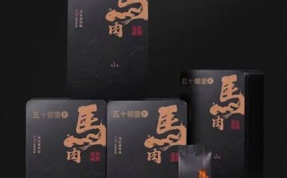 马肉茶叶多少钱一斤_马肉茶叶价格行情
