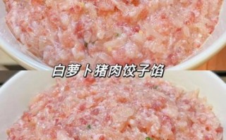 白萝卜饺子馅怎么做_白萝卜饺子馅不苦不柴的窍门
