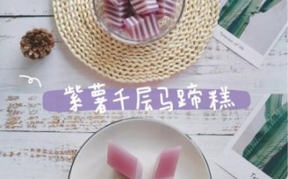 蒸马蹄糕的做法_马蹄糕为什么会失败