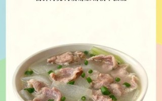 肉片汤怎么做_肉片汤的家常做法视频