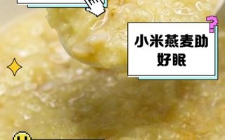 燕麦粥的功效与禁忌_哪些人不能吃