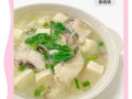 鱼片汤怎么做好吃_鱼片汤的做法步骤