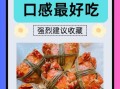 螃蟹蒸多少分钟才可以吃_蒸螃蟹最佳时间