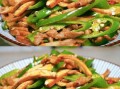 青椒香干炒肉怎么做_青椒香干炒肉先炒肉还是先炒香干