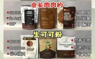 可可粉的热量_减肥能吃吗