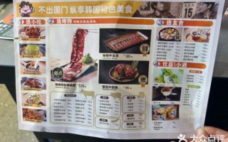 韩国烤肉菜单价格_韩国烤肉必点什么