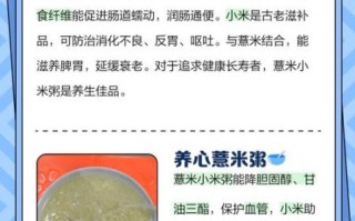 薏仁粥的功效与作用_薏仁粥能减肥吗 薏仁粥的功效与作用_薏仁粥能减肥吗