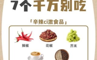 高血压不能吃什么食物_高血压饮食禁忌一览表