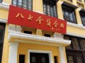 武汉红色景点有哪些_武汉红色旅游攻略