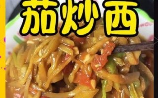 茄瓜怎么炒好吃_家常茄瓜做法