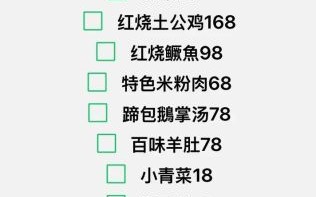 黄鳝要不要焯水_焯水会不会影响口感